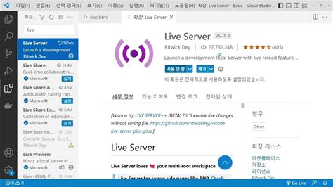 Vuejs 3x 11강 Mvc 프로그래밍 이해를 위한 Dom 계산기 Html 준비하기 Youtube