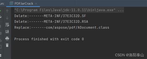 Java实现pdf转word的示例代码无水印无页数限制java软件编程 编程客栈