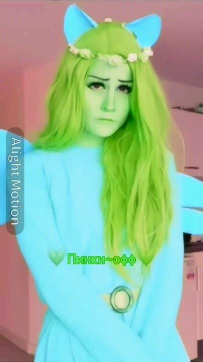 МайЛитлПони ПониКосплей ~💖🦋Флаттершай💖🦋~Млп Флаттершай Флатти