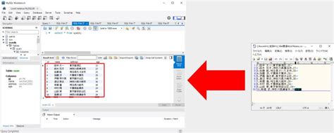 【excelvba】excelのマクロからmysqlのテーブルにcsvファイルのデータをインポートするには Tech Vb