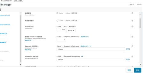 大数据平台cdh6 1 0 安装配置 csdn博客