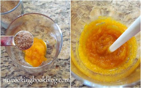 Лате с тиква