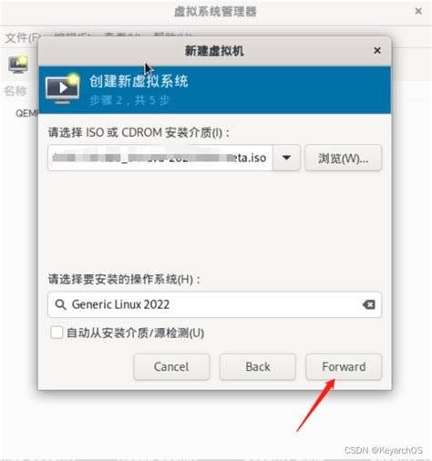基于keyarchos系统编译安装部署qemu v5 1 0——创建虚拟机 centos7 qemu img 5 1 csdn博客