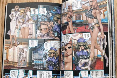 Ghost In The Shell Man Machine Interface Manga Review Halcyon Realms Art Book Reviews