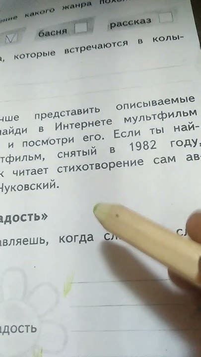 карандаш из икеи - YouTube