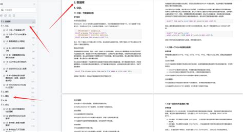 牛客网付费的java最新面试宝典（附答案解析）被我搞到手了！！ 个人文章 segmentfault 思否