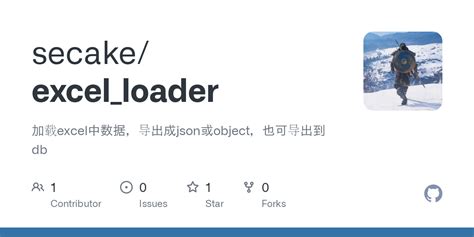 GitHub secake excel loader 加载excel中数据导出成json或object也可导出到db