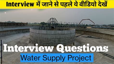 Water Treatment Plc Scada • Interview Questions In Water Supply How