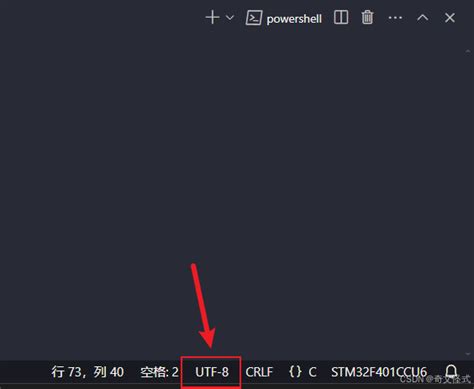 解决vscode文件的中文gbk和utf 8编码之间乱码问题vscode Gbk Csdn博客