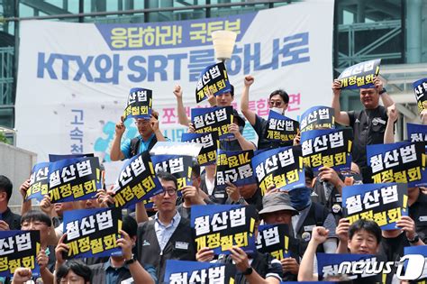 국토부는 응답하라 뉴스1