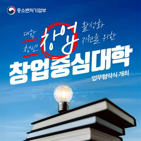 Link Value 스타트업과 전문투자자를 연결하는 플랫폼 링크밸류