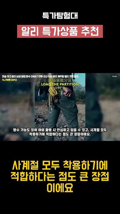 전술 카고 바지 남성 야외 방수 Swat 전투 군사 위장 바지 캐주얼 멀티 포켓 바지 Youtube