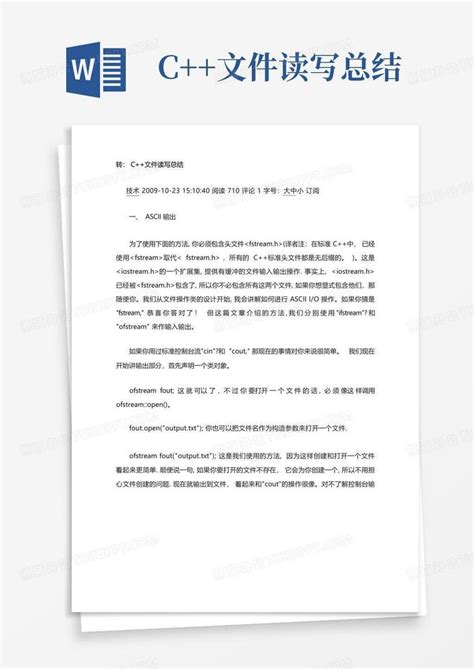 C文件读写总结word模板下载编号qbkvrjwd熊猫办公 C文件读写总结word模板下载编号qbkvrjwd熊猫办公