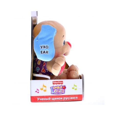 Ученый щенок от Fisher-Price (Фишер-Прайс): отзывы о популярной игрушке