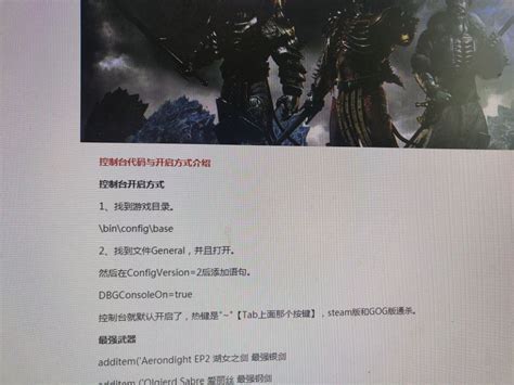 为啥还是打不开控制台 NGA玩家社区