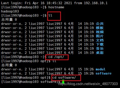 Hadoop之配置java与hadoop环境hadoop Classloader Csdn博客