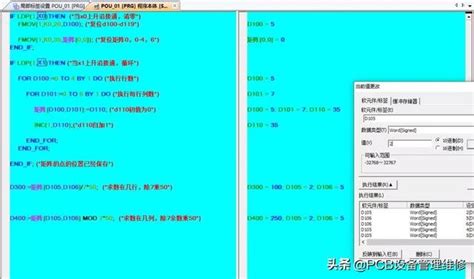 三菱st语言for 三菱q系列plc，用st语言编写逻辑阵列，很适合取放定位应用 csdn博客