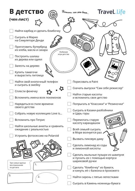 Пин от пользователя Katmakarova на доске идеи Планировщик путешествий Карта желаний Чек