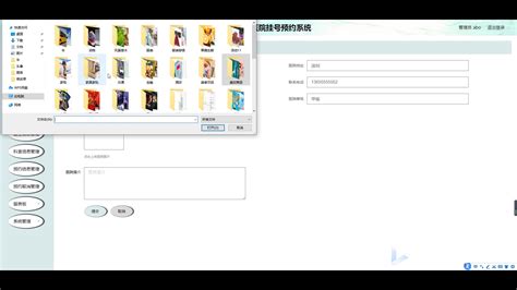 基于java ssm vue 微信小程序医院挂号预约系统 源码 lw 调试文档 讲解等 医院挂号流程 预约挂号步骤 网上挂号平台 门诊预约