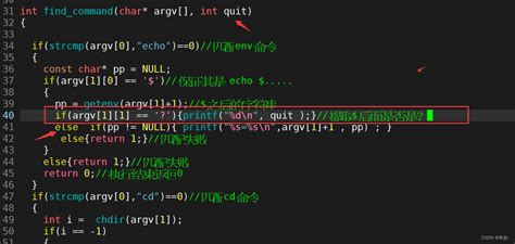 linux入门 】之 手搓 命令行解释器 bash（带源码） bash源码 csdn博客
