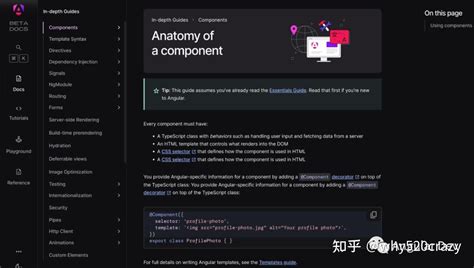 重新认识 Angular 知乎