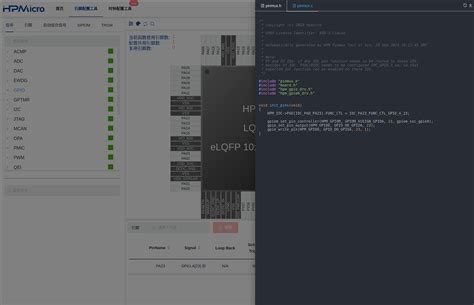 如何在ZStudio IDE中使用HPM Pinmux Tool 基于HPMicro SDK进行一站式嵌入式开发 Terapines Products 1nfinite
