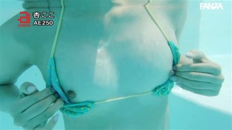 新米av女優・杏ここのまだ発育途中のおっぱい お宝エログ幕府