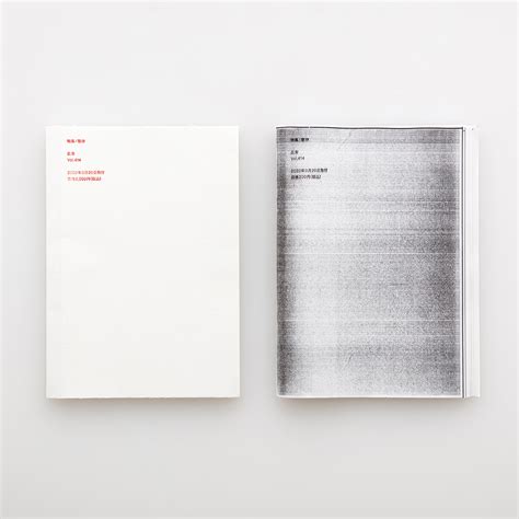 DOWNLOAD 広告 Vol 特集著作 生原稿 by 広告編集部 TRANS BOOKS