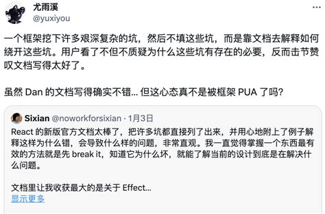 2024前端圈 “开年之战”：react挖坑不填，要靠文档来补？ Csdn博客