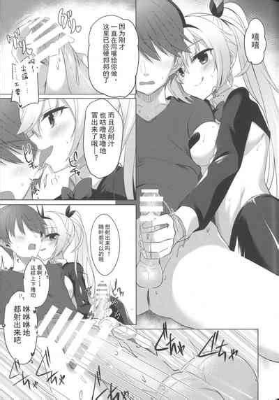Bunny Kanna Wa Hatsujouki Tsubasa To Ecchi Suru Hon 兔女郎栞那的发情期 Nhentai Hentai Doujinshi