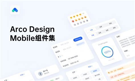 设计师应如何做好ui设计组件库入门必读！