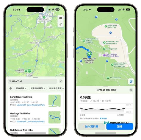 蘋果ios 18 地圖app 新功能有哪些？8個最值得一看地圖新變化 瘋先生
