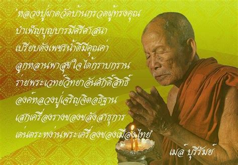 หน้า 11 พลังจิต