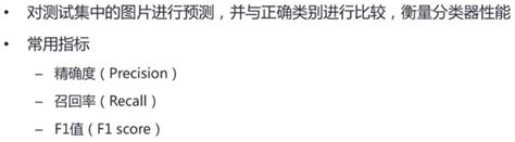 图像分类器基于opencv随机森林逻辑回归算法实现 灰信网软件开发博客聚合