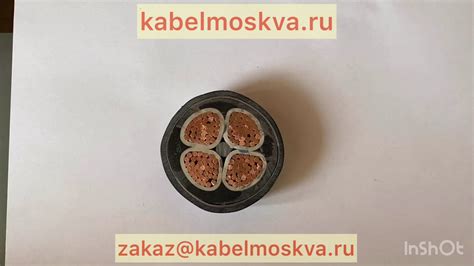 Кабель ВБШв 4х95 по ГОСТ - YouTube