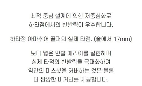 핫딜 11 기획상품 Prgr 프로기아 Rs 포지드 다이나믹골드 120 웨지 딜팡 골프용품 전문쇼핑몰