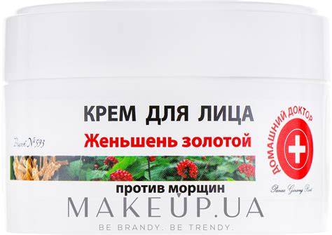 Домашний Доктор - Крем для лица "Женьшень золотой": купить по лучшей ...