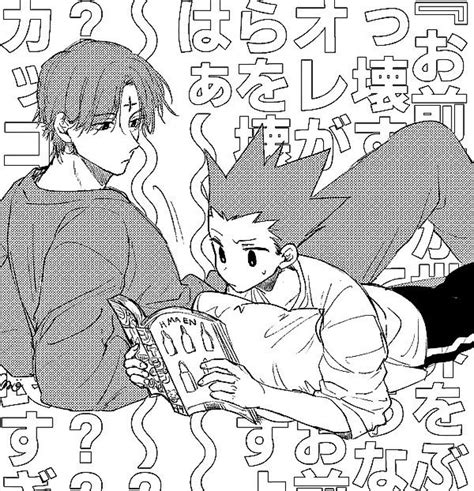 Kurogon Hunter X Hunter Hunter Anime Hunter