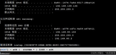 红日靶场vulnstack 五） vulnstack5 csdn博客