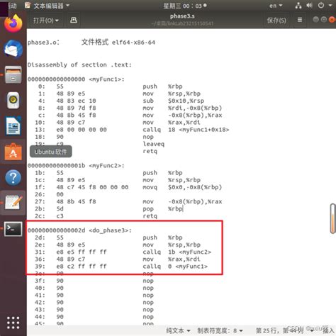 计算机系统基础实训四 linklab实验 csdn博客