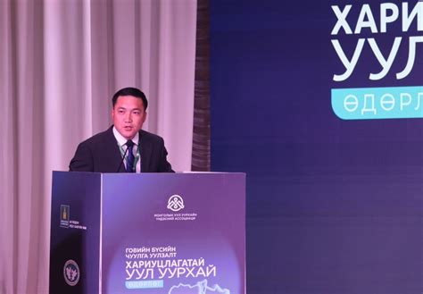 “Хариуцлагатай уул уурхай” чуулган говийн бүсэд болж байна Mining Insight