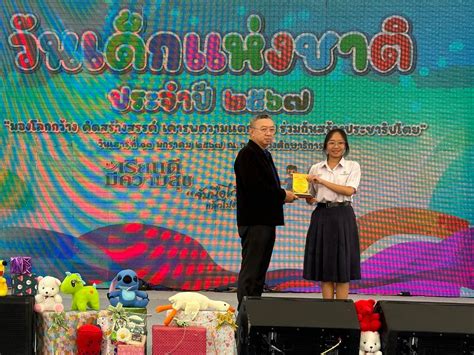 13 มกราคม 2567 ดร กิตติยา มุกดาประเสริฐ ครูกลุ่มสาระการเรียนรู้ภาษาต่างประเทศ ที่ปรึกษาการเขียน