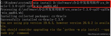 Python 下载cxoracle配置cx Oracle 下载 Csdn博客