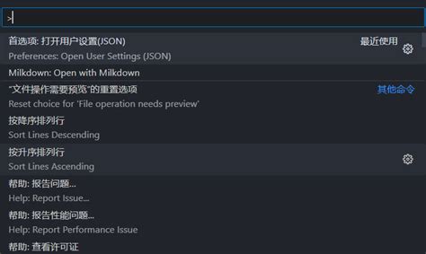 Vscode默认gbk编码格式打开vscode 默认gbk Csdn博客