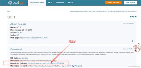 漏洞渗透测试实验——基于vulnhub平台 Csdn博客