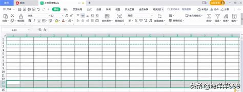 教你简单做一个田字格以后孩子在家练字不用去买了 正数办公