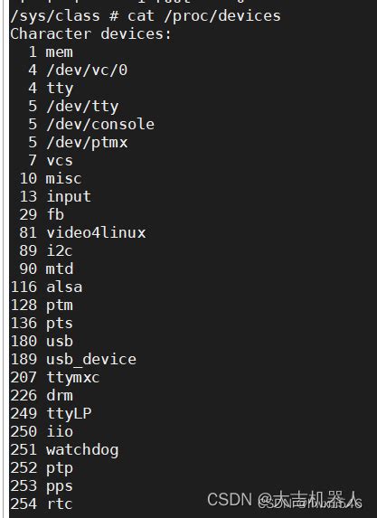 Linux内核的misc框架misc设备 Csdn博客 Linux内核的misc框架misc设备 Csdn博客