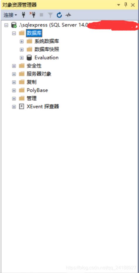 Sqlserver之分离数据库sql Server分离数据库 Csdn博客