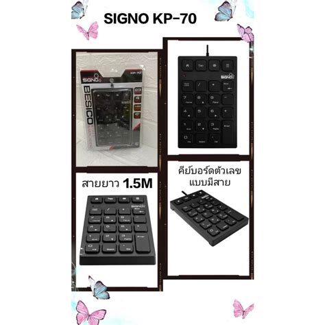 Signo Wired Numeric Keypad Besico รุ่น Kp 70 คีย์บอร์ดตัวเลขสายusb Shopee Thailand