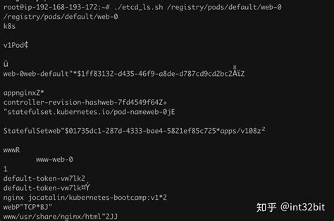 如何读取Kubernetes存储在etcd上的数据 知乎